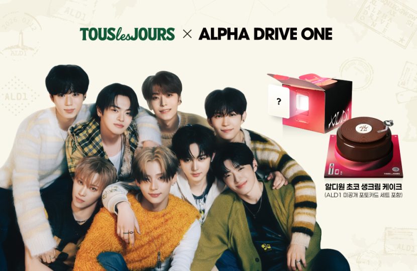 Tous Les Jours Collaborates with Newcomer ‘Alpha Drive One’ for Pre ...