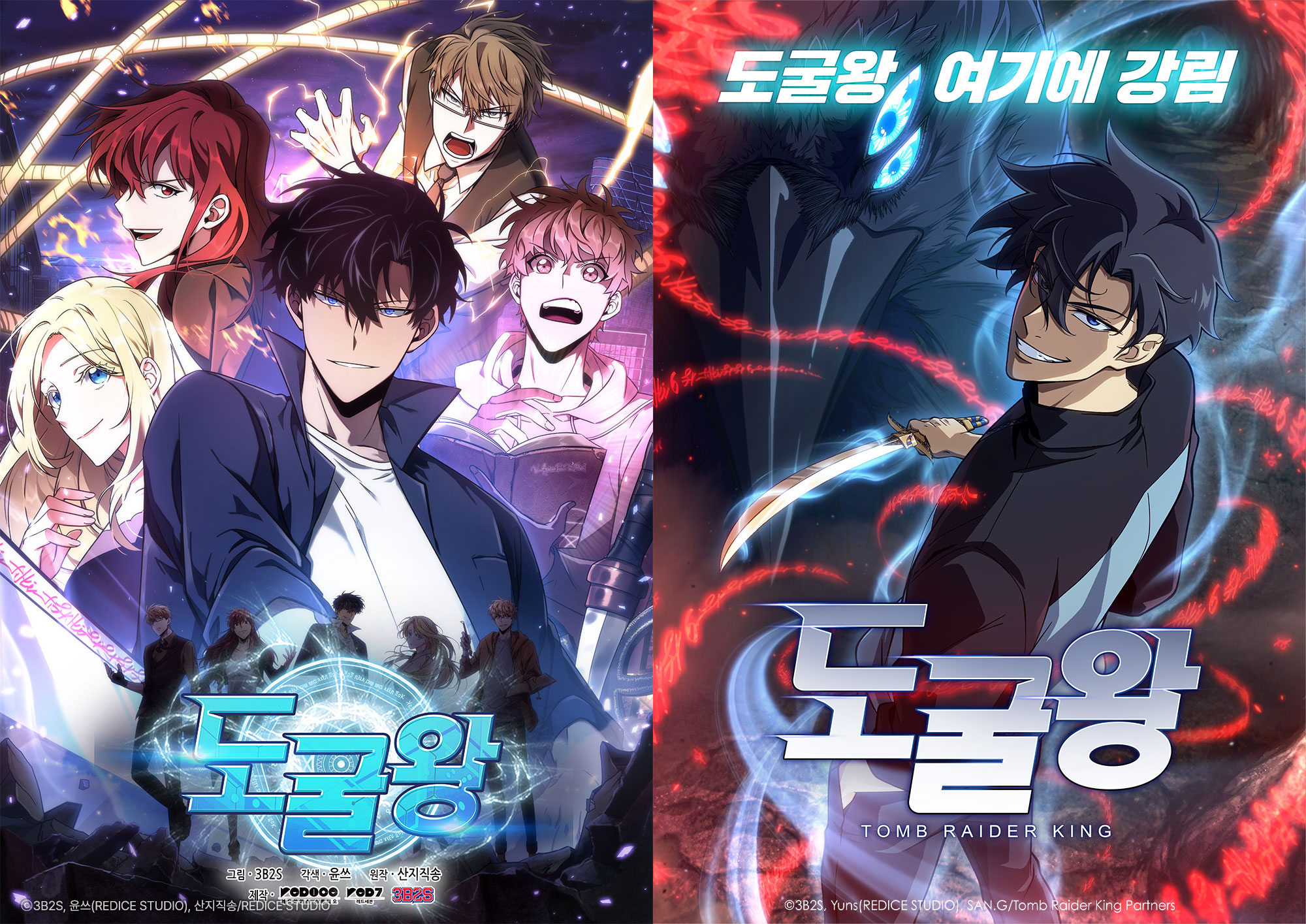 Webtoon·Web Novel Based Anime 'Digger King' to Air in Japan from July