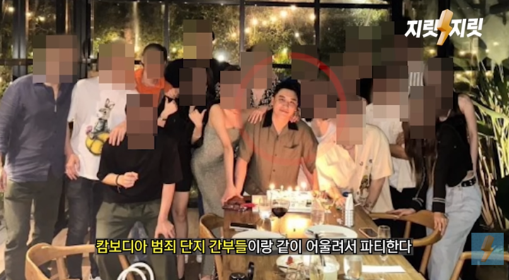 "Did He Dream of a Second Burning Sun?"... Seungri, Involved in ...