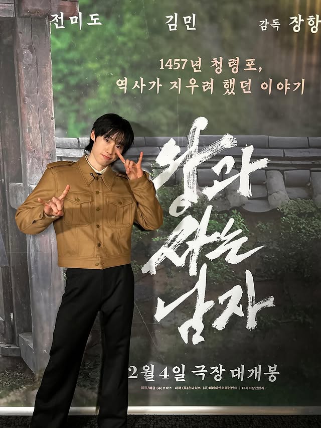 The Man Loved by Jang Hang-jun, 'The Man Living with the King' Kim Min