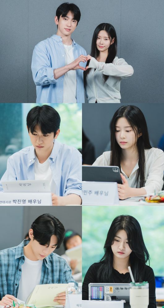Park Jin-young and Kim Min-ju's ‘Shining’ Reveals Script Reading Scene ...