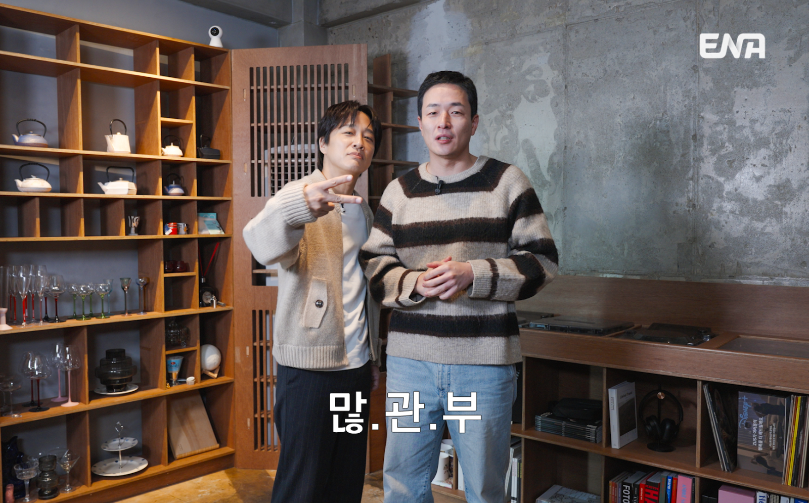 Survival Variety Show with Short-form Drama? ENA 'Directors Arena' to ...