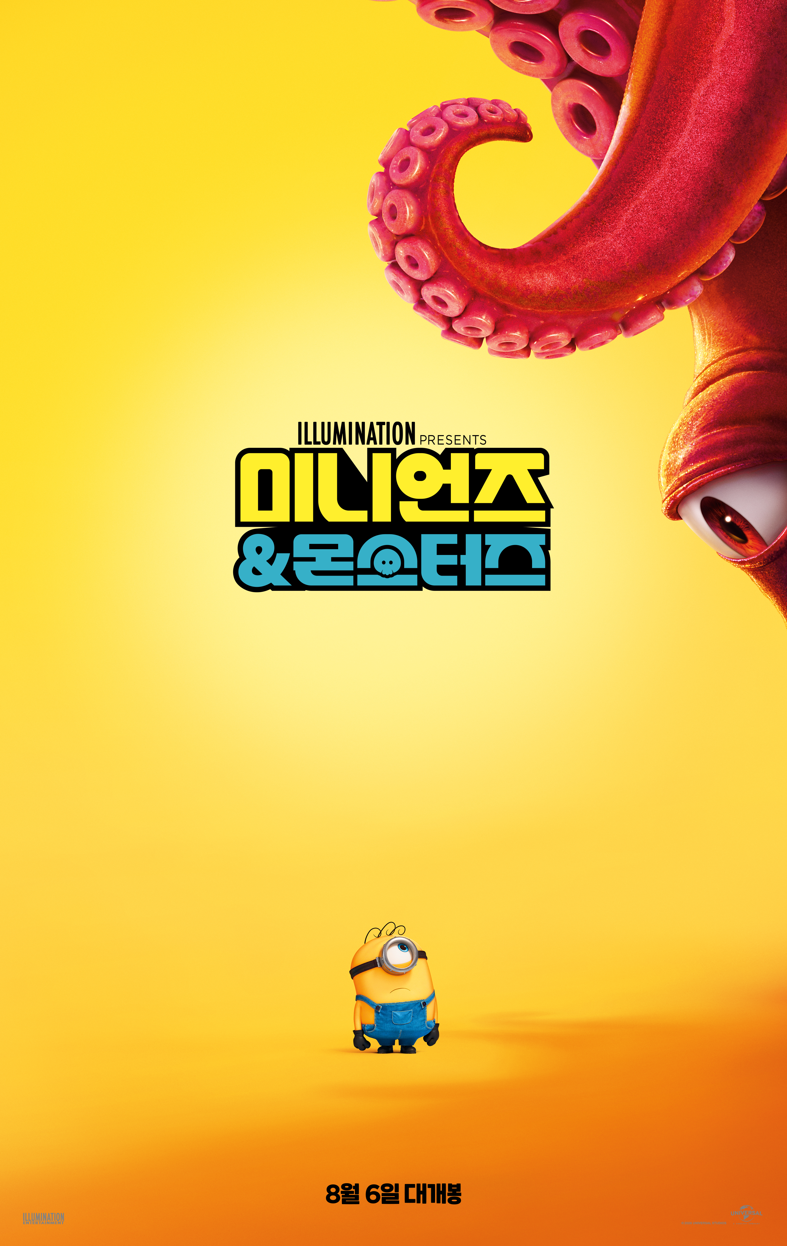 '56 Billion Dollar Box Office' Minions Universe Returns... 'Minions ...