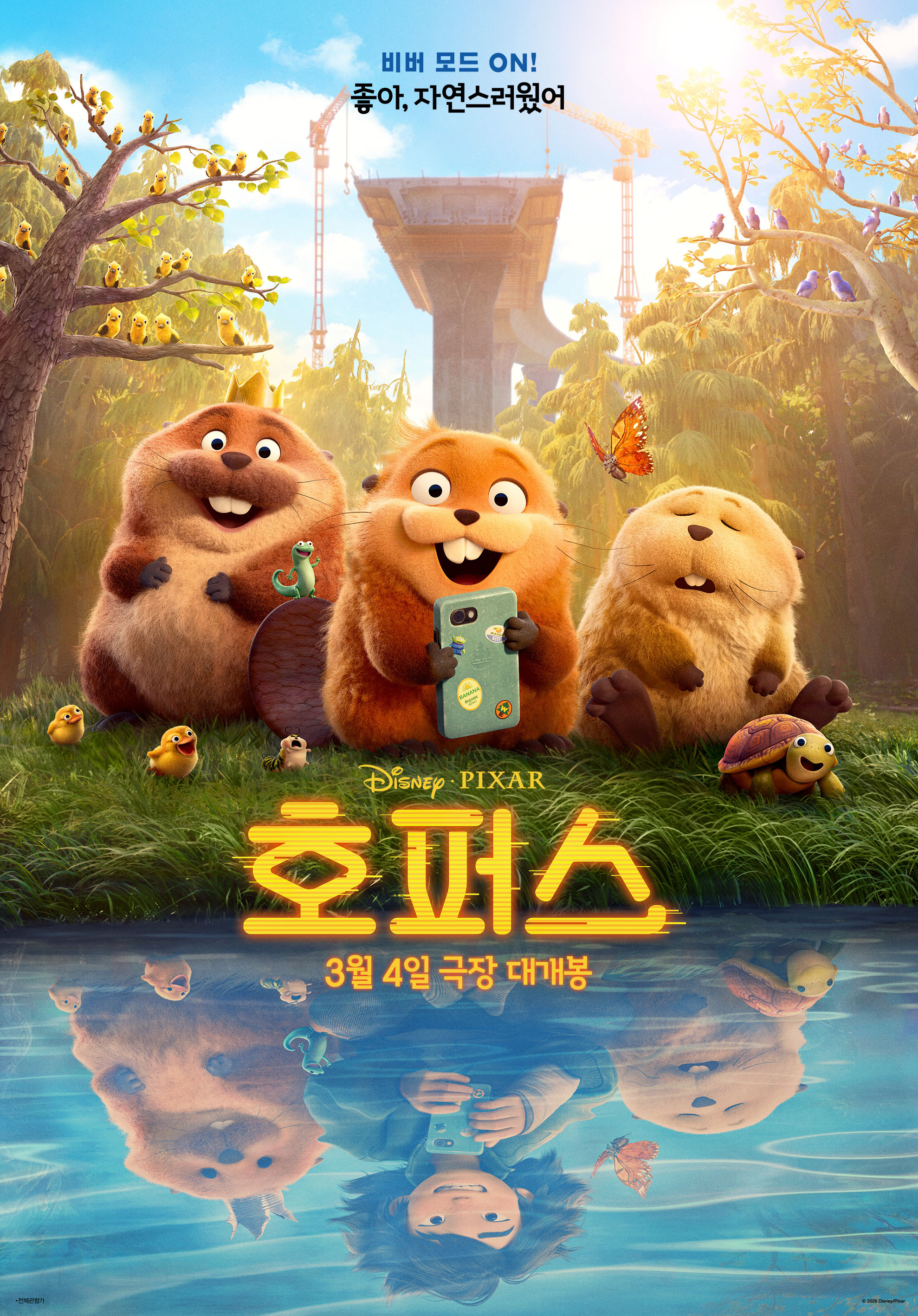 "Pixar's Magic Works Again"... Pixar's Original New Release 'Hoppers ...
