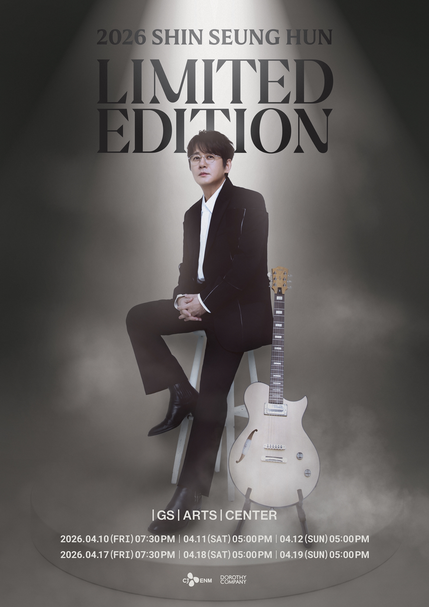 Shin Seung-hun to Hold Solo Concert '2026 Limited Edition' at GS Art ...