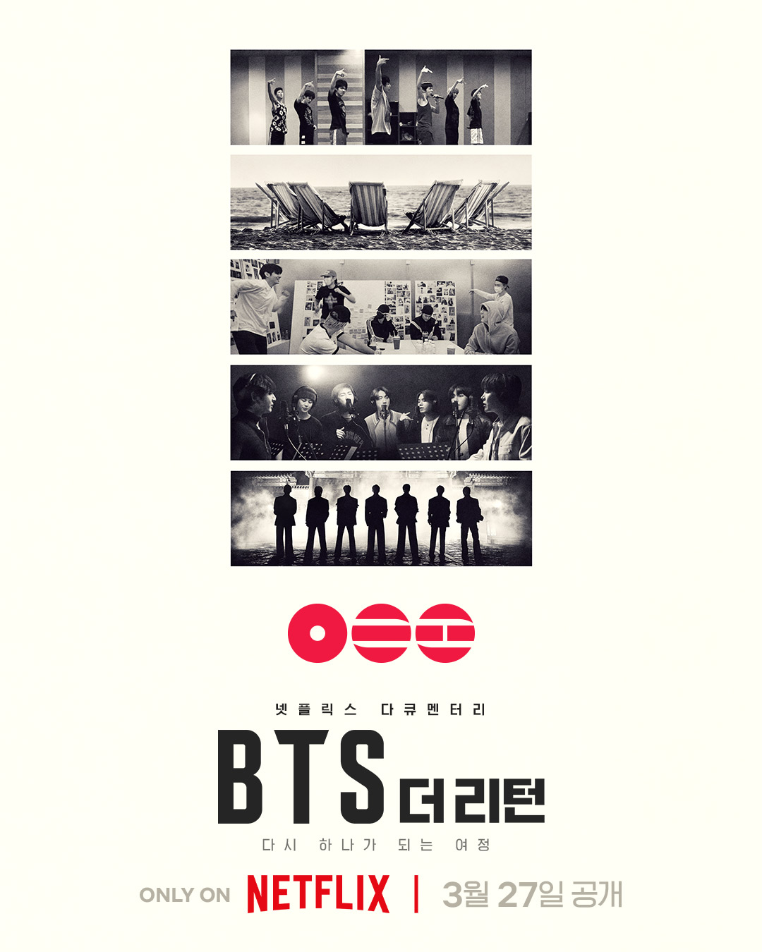 BTS Set to Make Full Group Return, Netflix Documentary 'BTS: The Return ...