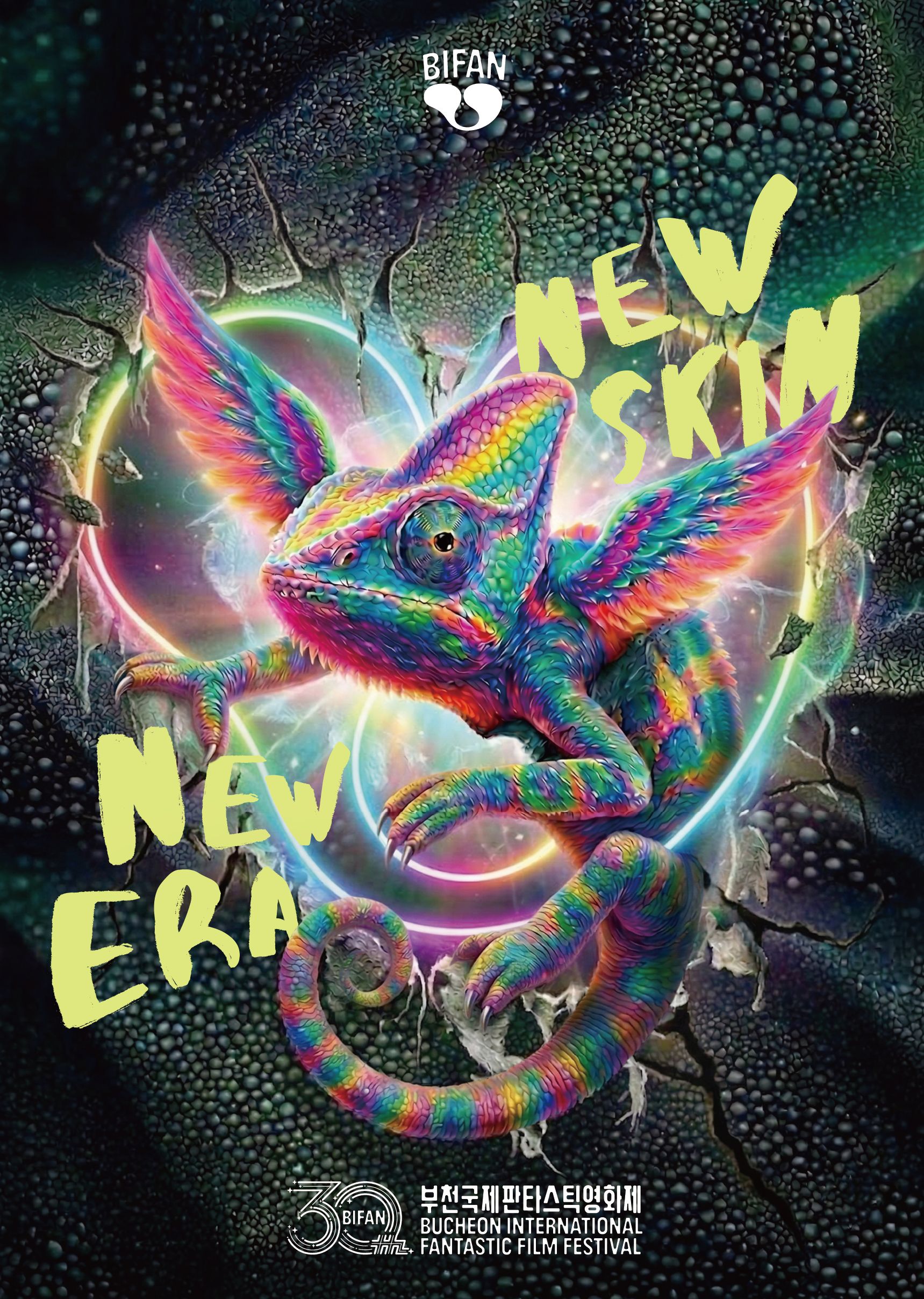 BIFAN Celebrates Its 30th Anniversary, Amassing 30 Years of Korean ...