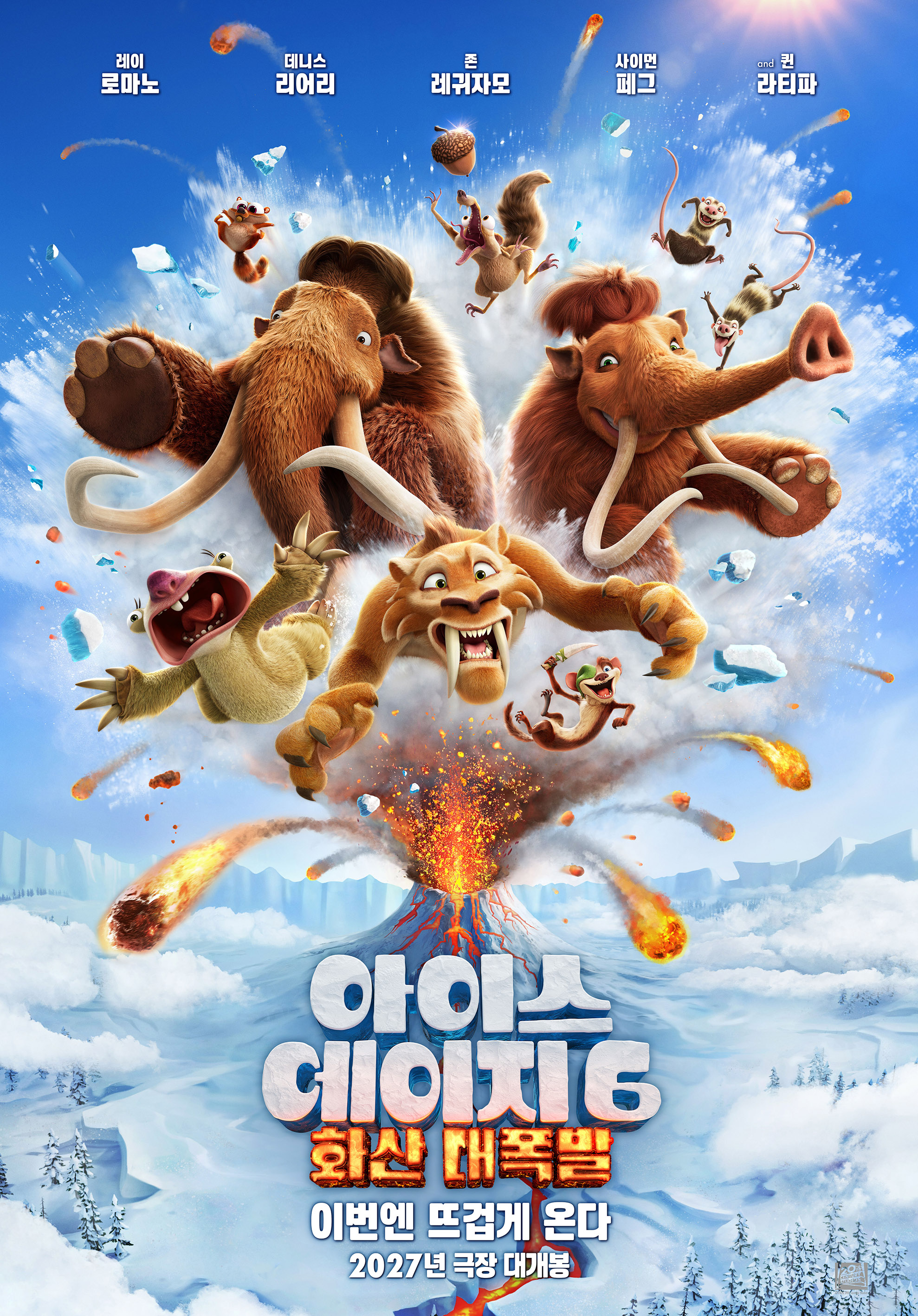 'Ice Age 6: Volcano Eruption' Returns to Screens in 2027, Teasing a New ...