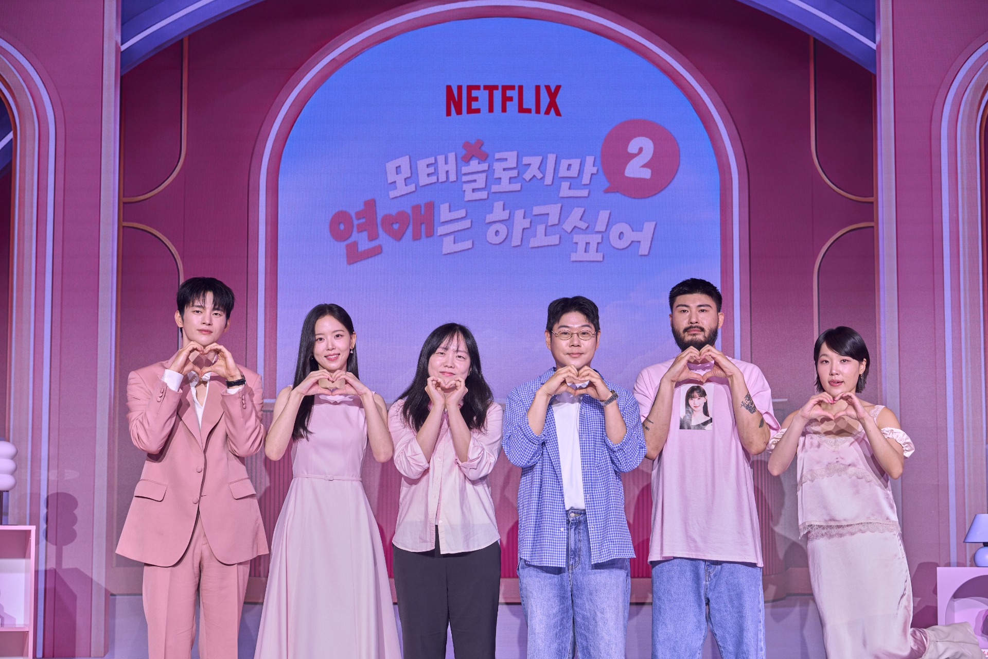 [Photo &] Netflix’s “Solo Dating 2” Passes 17,000 Applicants, Stronger ...